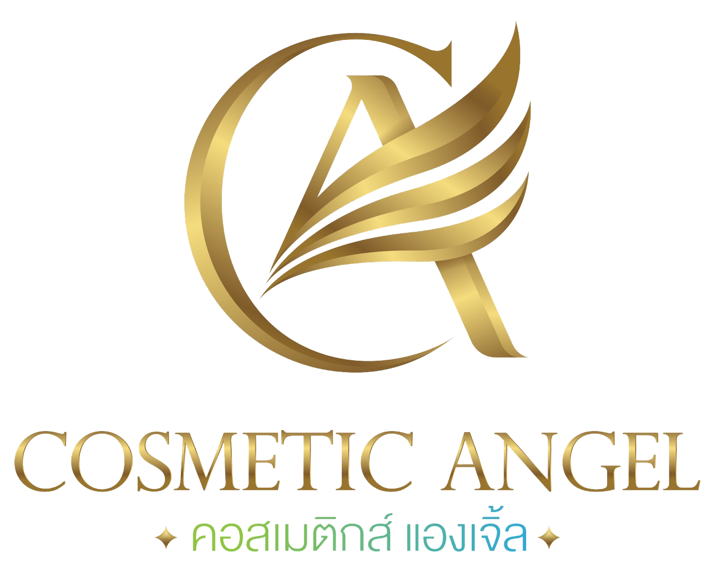 ติดต่อเรา – CosmeticAngelTH
